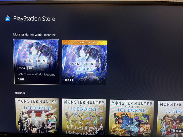 PS5 轉檔問題求救 - Mobile01